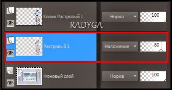 RADYGA-GRAPHIC: Radyga_Graphic_ lesson-Winter's Τale