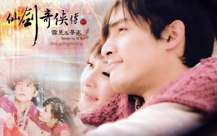 Asian Stars: Jing Tian - Xue Jian vs Li Xiao Yao - Ling Er