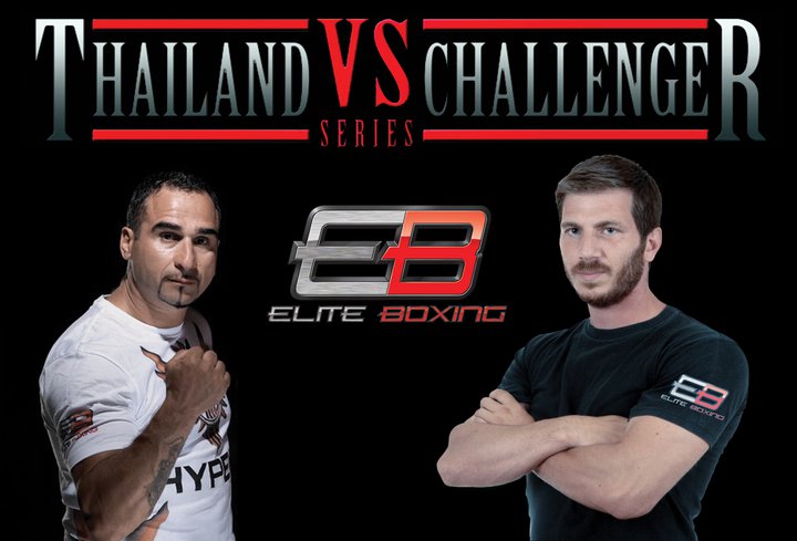 Onlyfighters: ΠΑΓΚΟΣΜΙΑ ΑΠΟΚΛΕΙΣΤΙΚΟΤΗΤΑ : Η ΕΠΙΣΗΜΗ ΑΝΑΚΟΙΝΩΣΗ ΤΩΝ ...