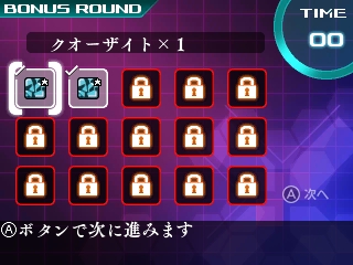 Skybane's Gunvault: Full Rundown on Gunvolt 2's New Game Systems