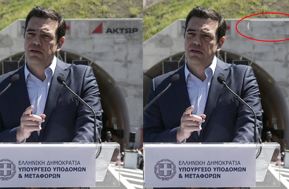 RADAR: Ο ΑΓΡΥΠΝΟΣ ΦΡΟΥΡΟΣ: ΣΥΡΙΖΟΤΣΑΡΛΑΤΑΝΑΔΙΚΟ: Εσβησαν το λογότυπο ...