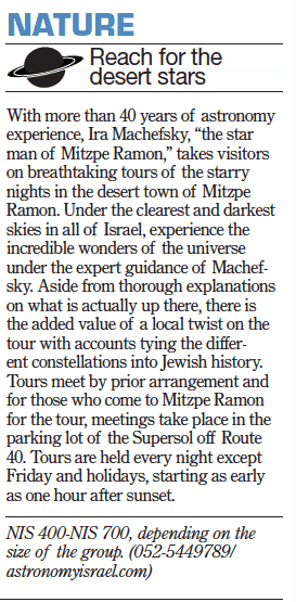 Astronomy Israel: Yippee! We Were Featured on Time Out Israel's Cover ...