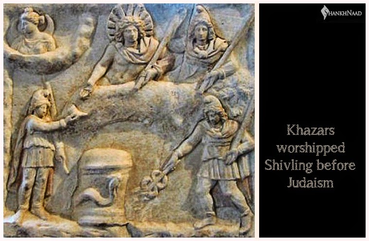 sam: Worship of Shivling prior to Judaism