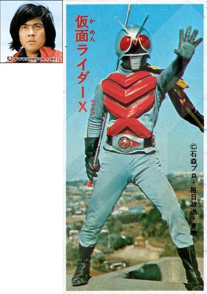 Little Japan: Kamen Rider X (1974)