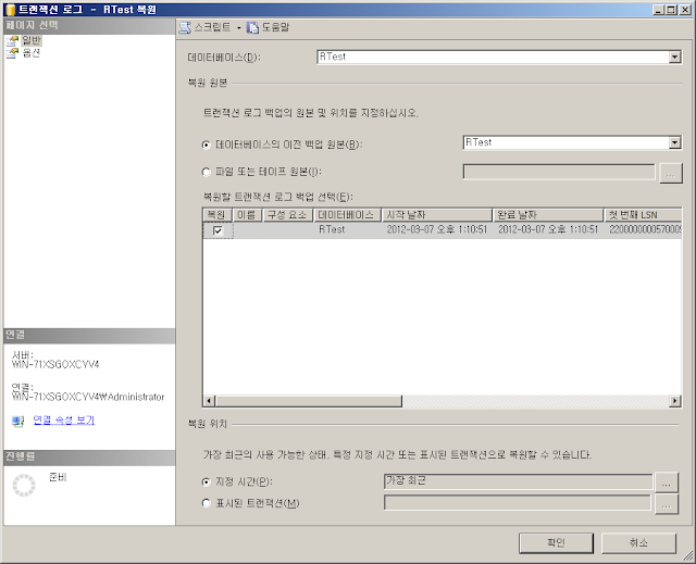 Dantess Information Sql2008 6231b Maintaining A Microsoft Sql Server 1110