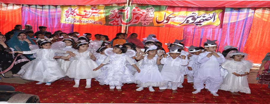 AL-SUFFAH SAVIOUR SCHOOLS SARGODHA