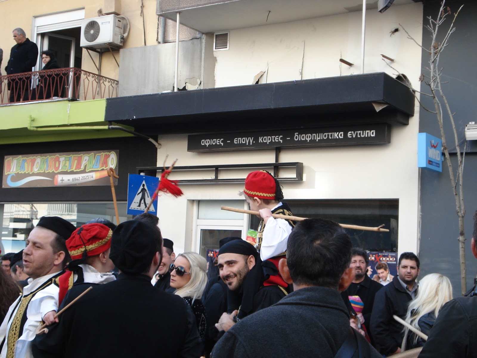 δια χειρός Ρένας Χριστοδούλου: ΚΟΥΛΟΥΜΑ ΣΤΗΝ ΚΟΖΑΝΗ!!!!!!