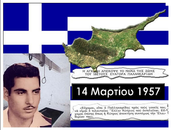 ΕΚΠΑΙΔΕΥΣΗ: ΛΟΓΟΤΕΧΝΙΑ: ΘΡΗΣΚΕΥΤΙΚΑ ΚΑΙ ΙΣΤΟΡΙΚΑ ΓΕΓΟΝΟΤΑ