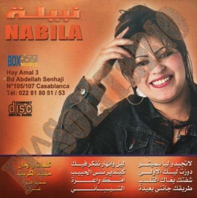 Cheba Nabila-Choufou Chibani 2014 - Zik-mp3.Blogspot.Com