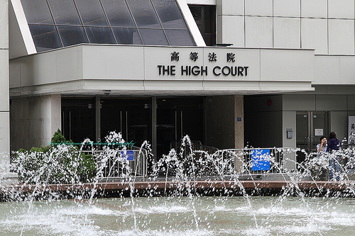Hong Kong, Summer 2011: Hello, Hong Kong Judiciary