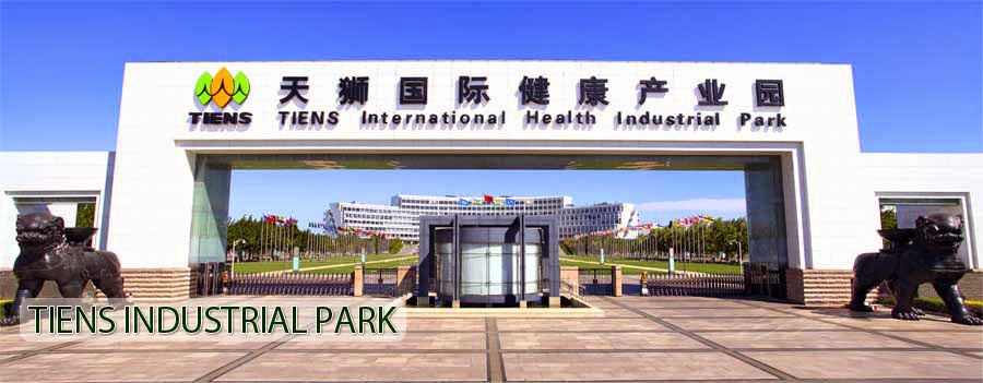 January 2017 ~ Tiens Syariah