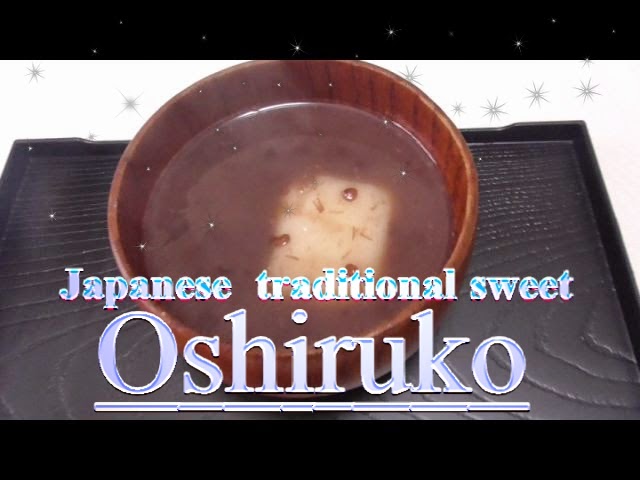 Japanese Culture: How to cook "Oshiruko", which is Japanese traditional ...