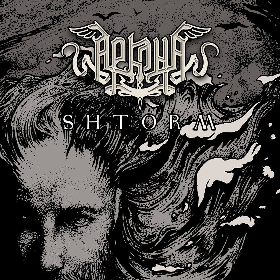 Arkona FanPage: Notícia: Arkona divulga faixa do Album Khram