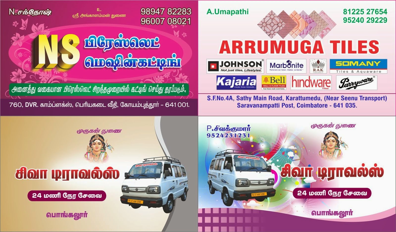 Aarudhra Graphics