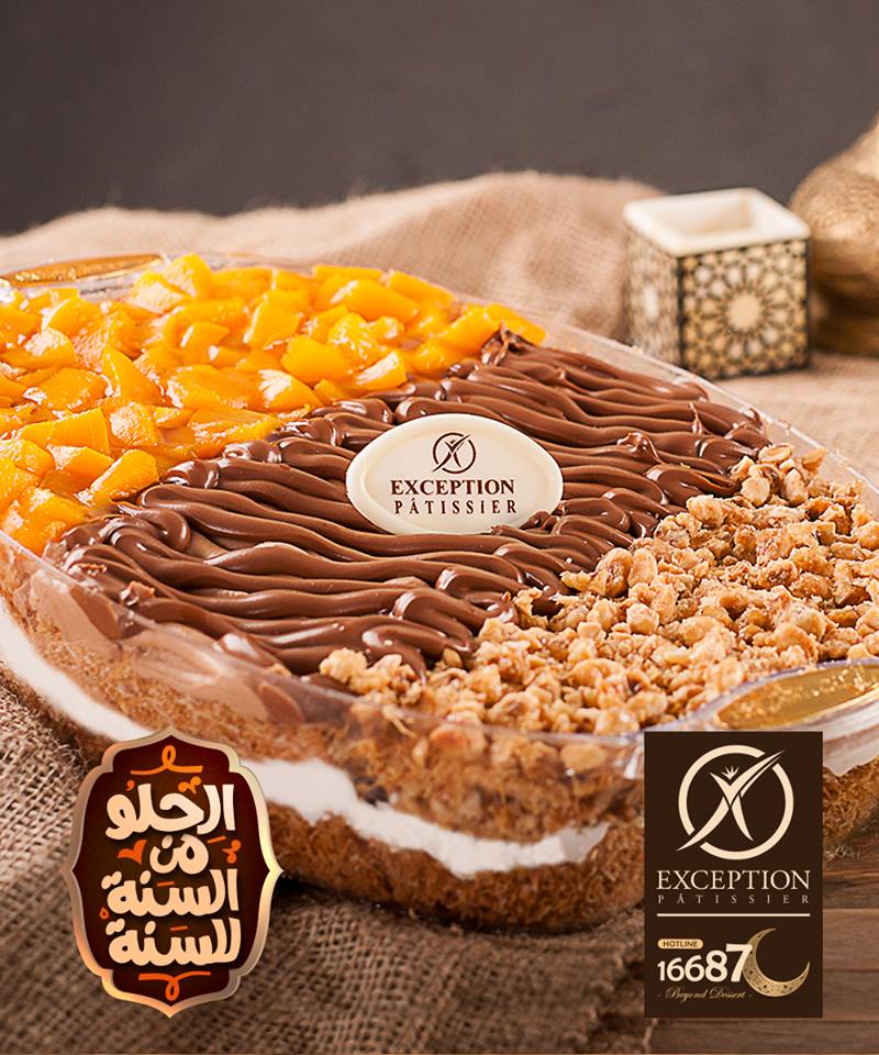 ننشر منيو وقائمة اسعار حلواني اكسبشن Exception Pastry & Bakery