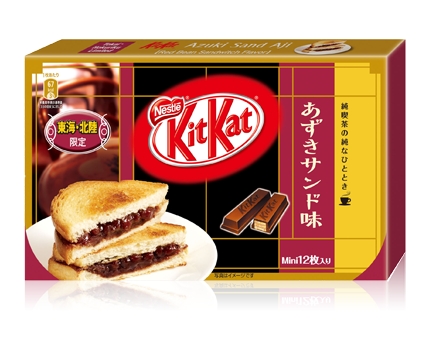 Around the World: Kit Kat Variations | Brand Eating