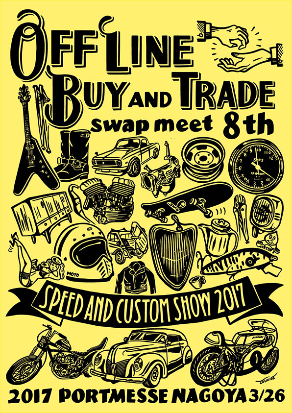 OFF LINE BUY AND TRADE: 出店者の皆様へ