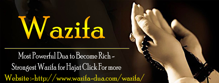 January 2018 - Wazifa-Dua