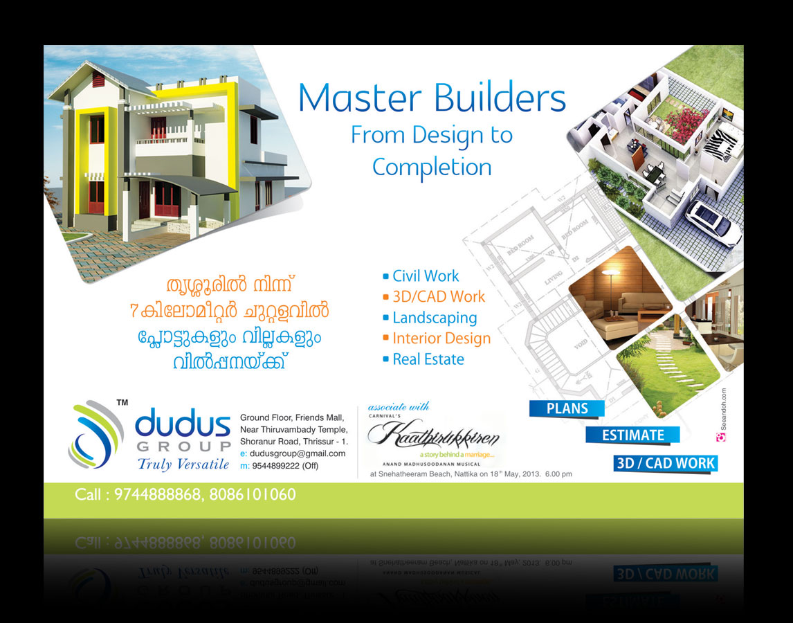 C & O ad-ventures: Web Advt Designs in Thrissur