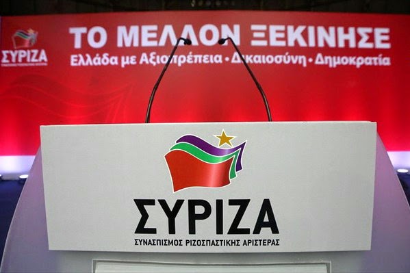 Το ψηφοδέλτιο του ΣΥΡΙΖΑ στον Έβρο