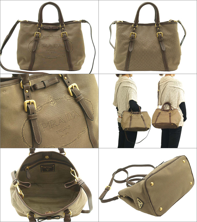 LovelyLuxury: PRADA BN1841