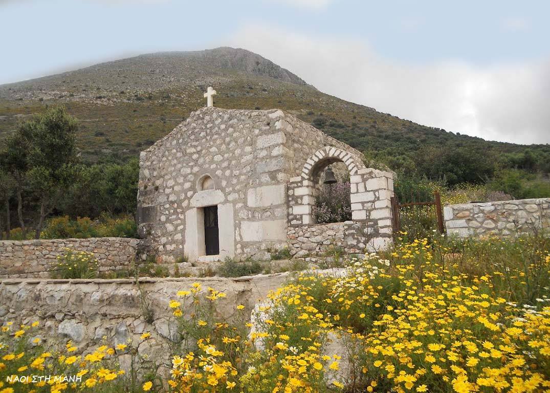 ΝΑΟΙ ΣΤΗ ΜΑΝΗ: ΚΟΙΤΑ, ΑΗ ΣΟΥΦΗΣ, ΠΑΝΑΓΙΑ
