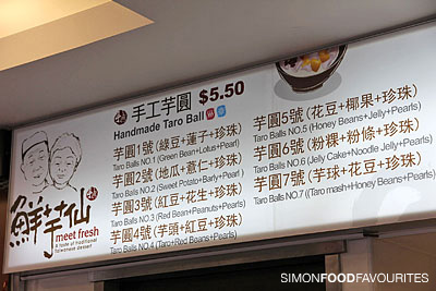 Simon Food Favourites: Taste Test: Meet Fresh, Taiwanese Dessert ...