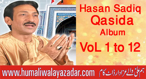 Hasan Sadiq All Qasida Album 2004 to 2020
