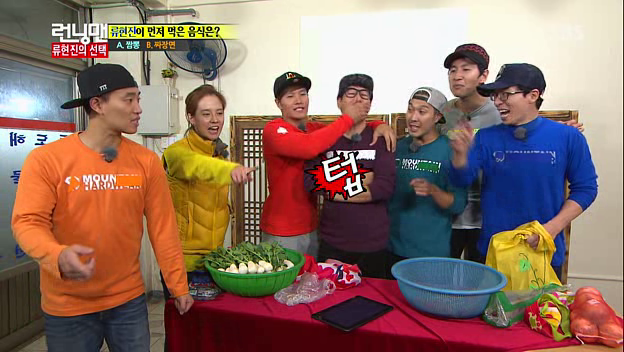 Running Man Ep 171