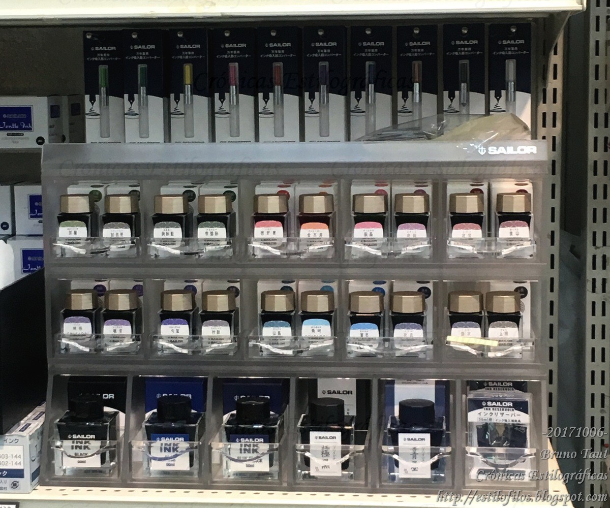 Crónicas Estilográficas: Even More Sailor Inks