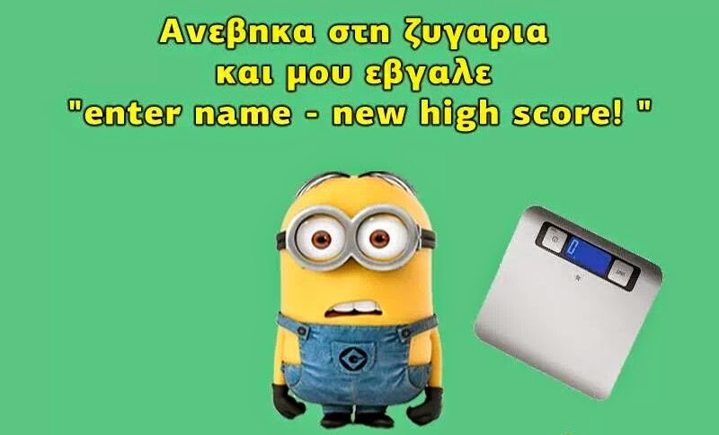 Ο ΣΥΝΤΑΞΙΟΥΧΟΣ: ΦΩΤΟΓΡΑΦΙΕΣ, COMICS, ΑΣΤΕΙΑ κλπ