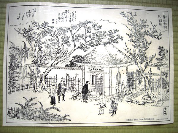 Daruma Pilgrims in Japan: Matsuo Basho