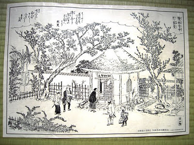 Daruma Pilgrims in Japan: Matsuo Basho