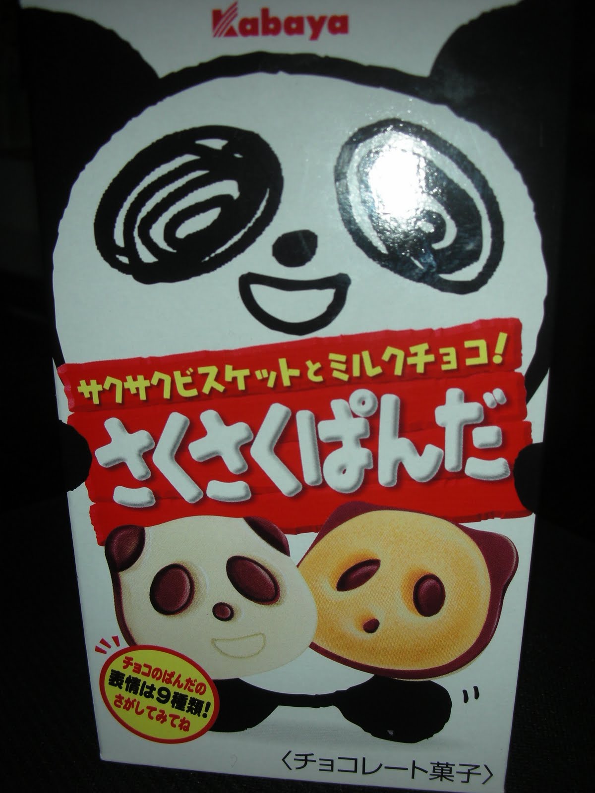 Japanese Snack Attack: Kabaya Saku Saku Panda Biscuit Snack