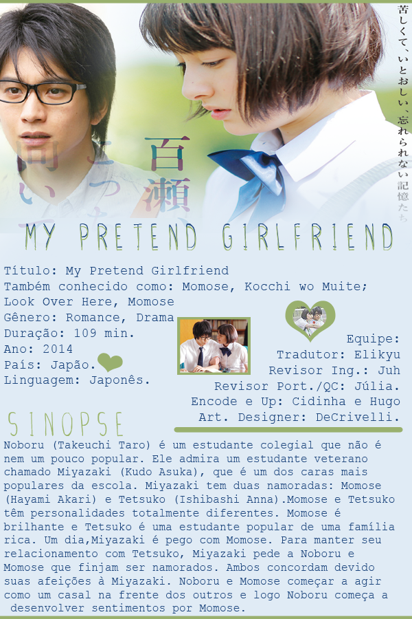 My Pretend Girlfriend - Jmovie - 2014 ~ testebanzai2