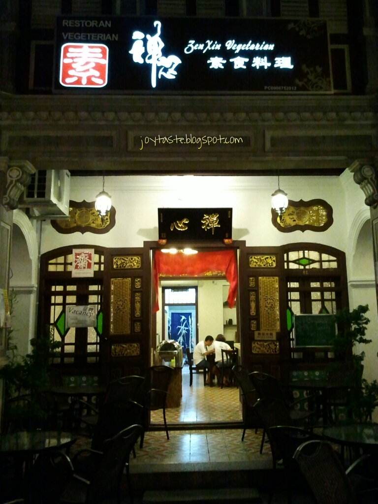 喜悦品尝 (｡ ‿ ｡): 禅心素食料理 Zen Xin Vegetarian