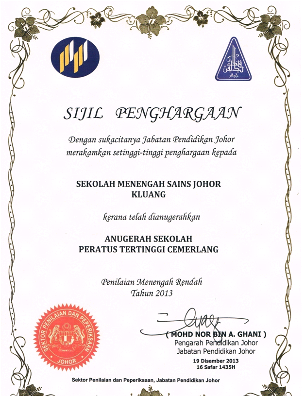 BILIK OPERASI PENTAKSIRAN, SMSJ