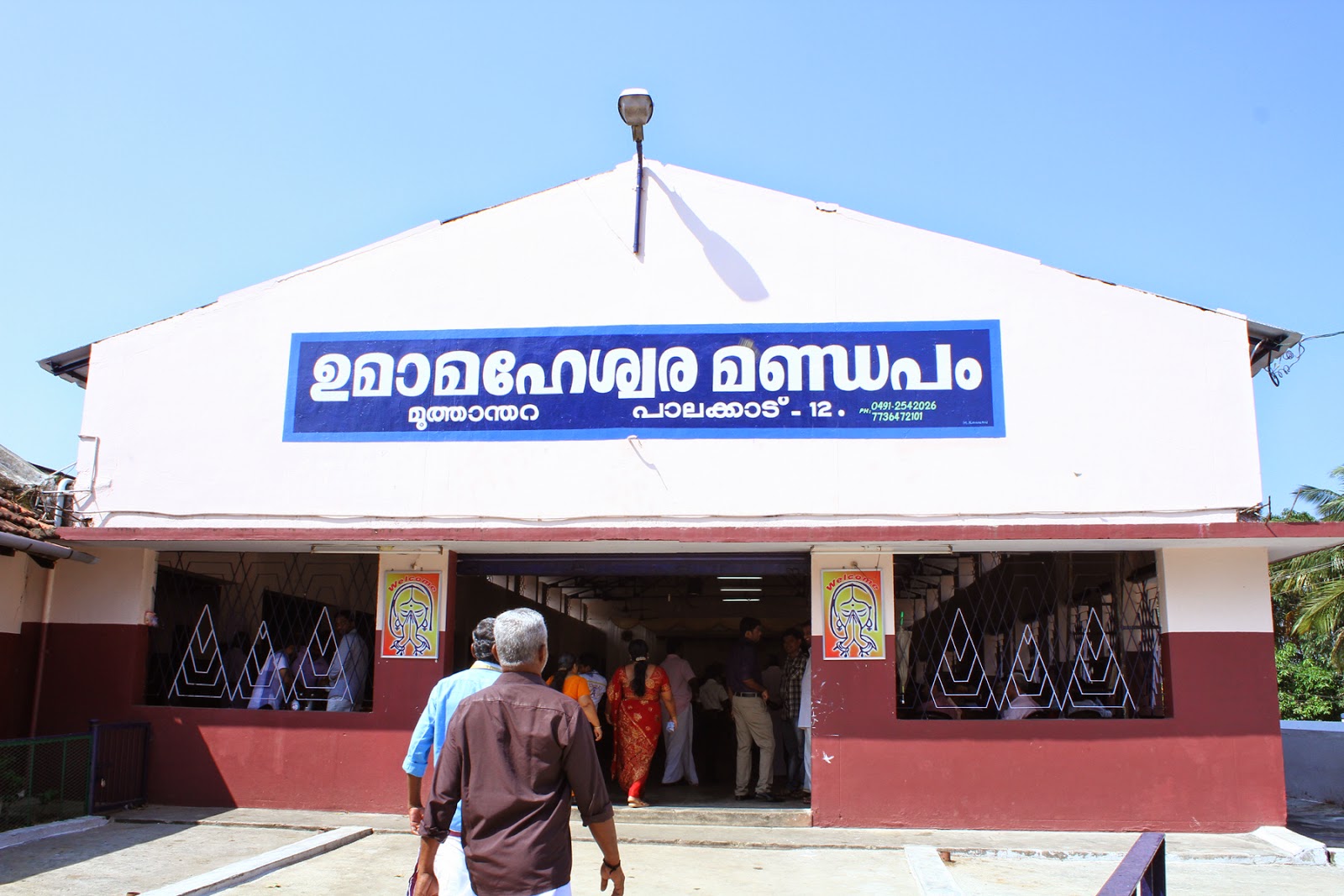 keralassery.com
