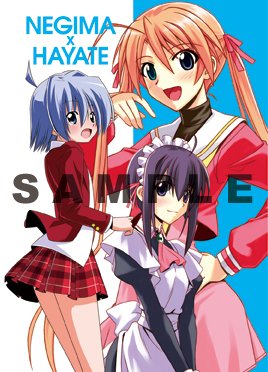 SydmaUSA: Limited edition of Negima