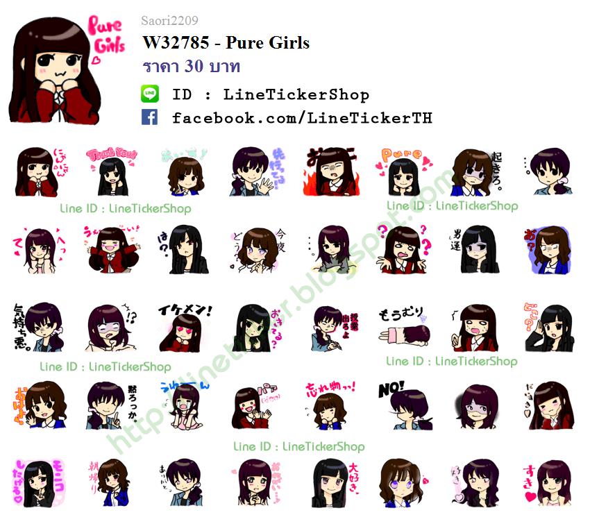 สติ๊กเกอร์ไลน์ ถูกที่สุด Line Sticker Shop: Line Creators Stickers เด็ก ...