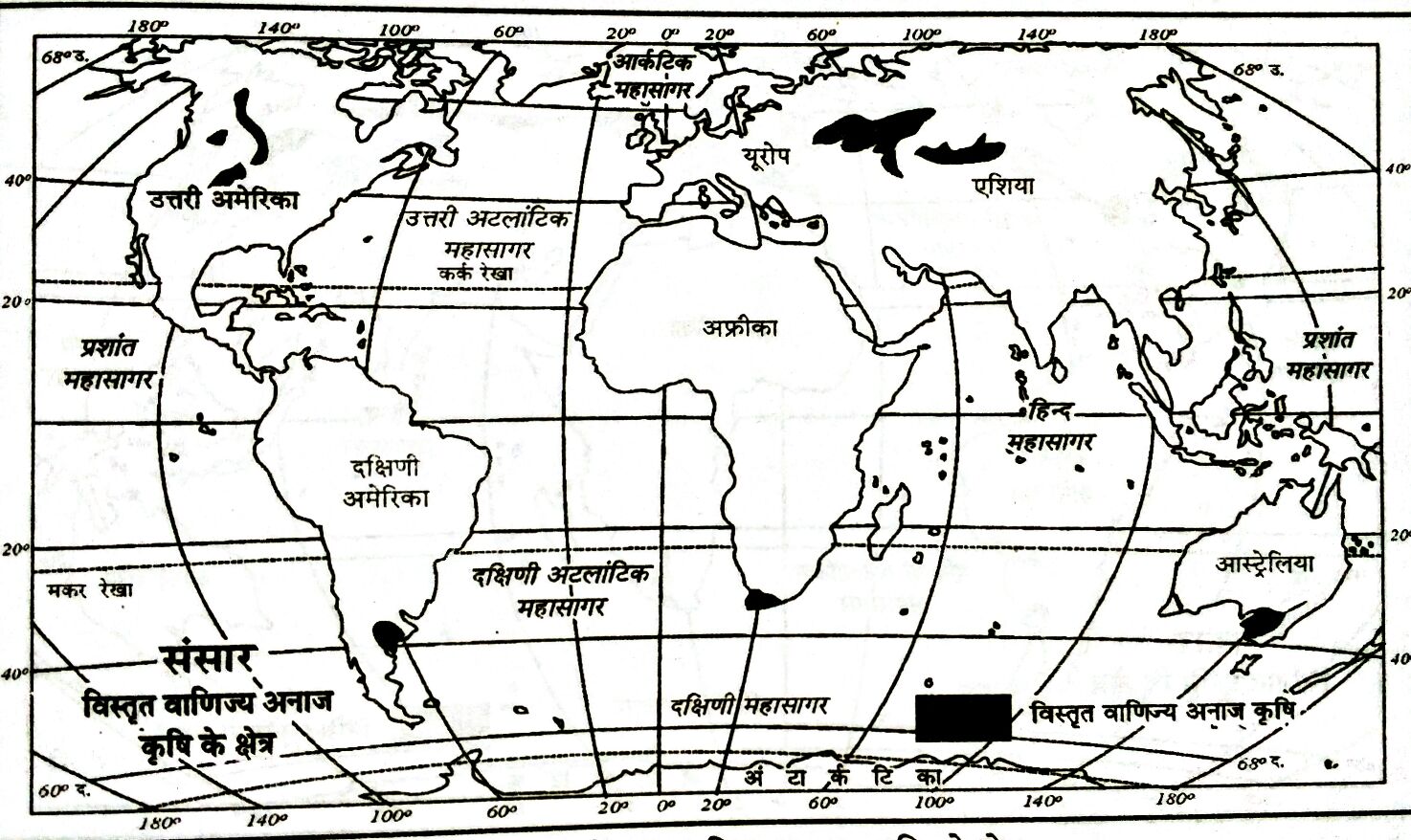 12th Geography Practice Map