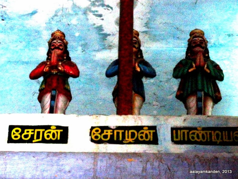 Aalayam Kanden (Temples I saw): Kalyana Avvaiyaar!