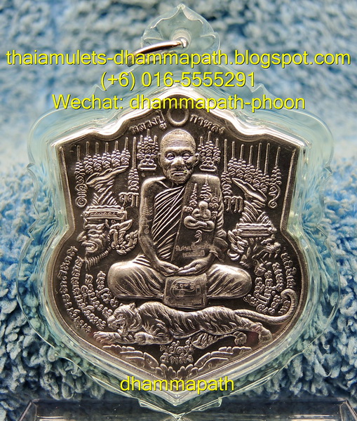 Thai Amulets DhammaPath > Address: 26, JALAN MEDAN IPOH 6, BANDAR BARU ...