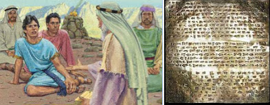 NephiCode: Where did Lehi Live Before Departing into the Wilderness? Part X