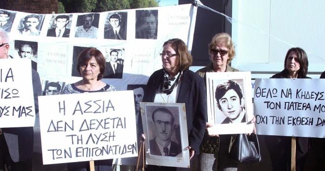 ΚΥΠΡΟΣ ΑΝΑΔΡΟΜΕΣ ΚΑΙ ΓΕΓΟΝΟΤΑ: ΑΣΙΑ το «Άουσβιτς» της Κύπρου