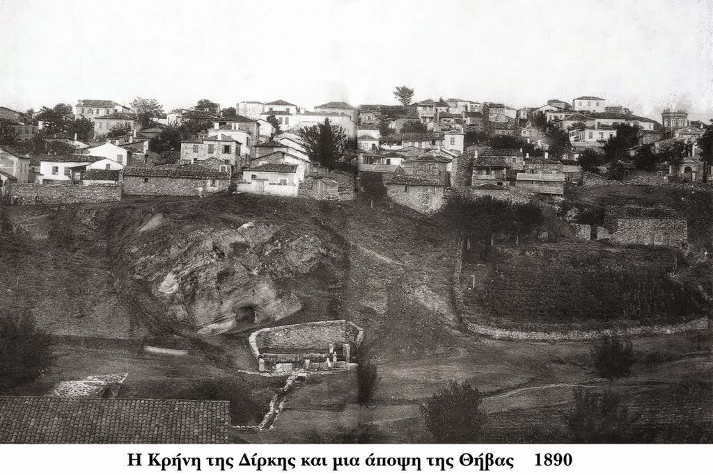 Σπάνιες φωτογραφίες από την Θήβα - ΑΝΕΞΙΤΗΛΟ