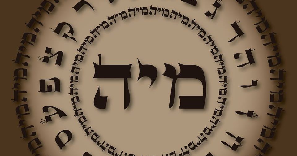 Kabbalah y Torah en Expansión : SHEM 48 – UNIDAD - MEM YUD HEI