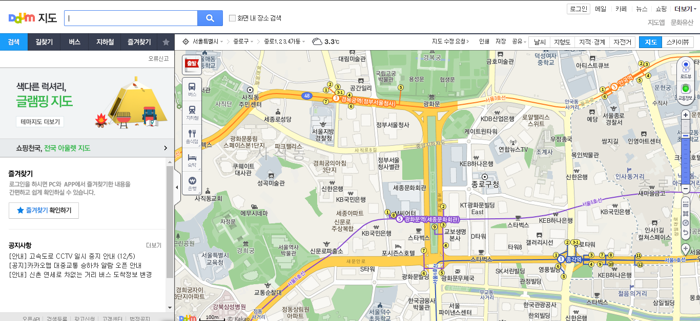 Kakao Map replaces Daum Map on desktop