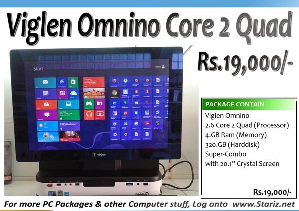 Computer Store in Karachi: Viglen Omnino