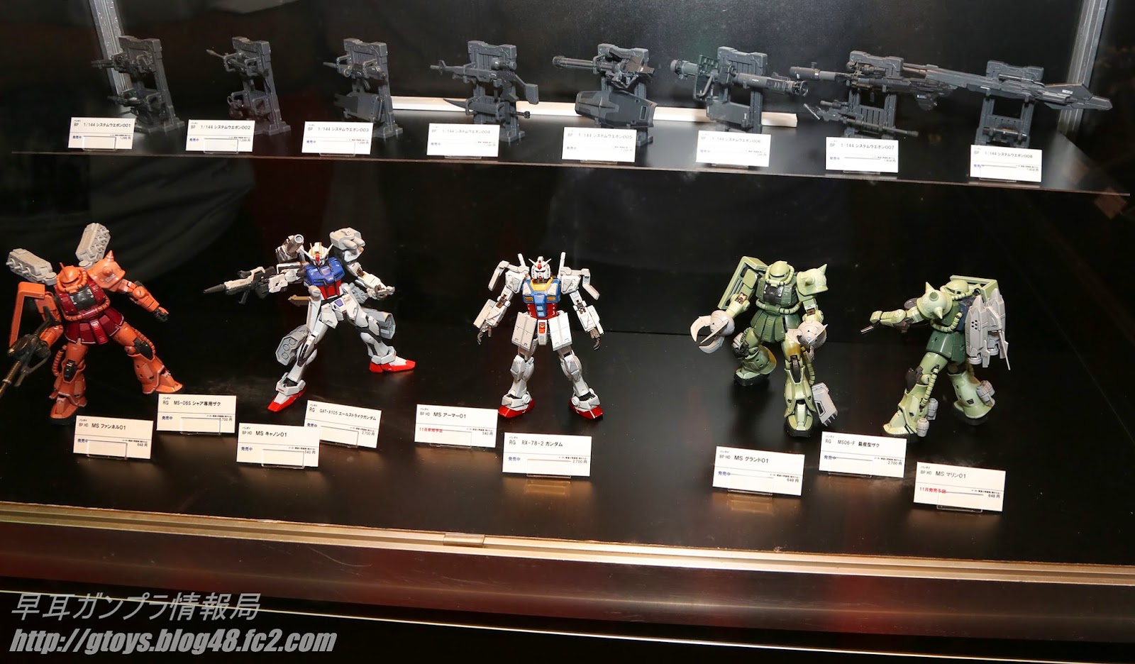 GUNDAM GUY: Builder Parts HD 1/144 MS Armor 01 & HD 1/144 MS Marine 01 ...